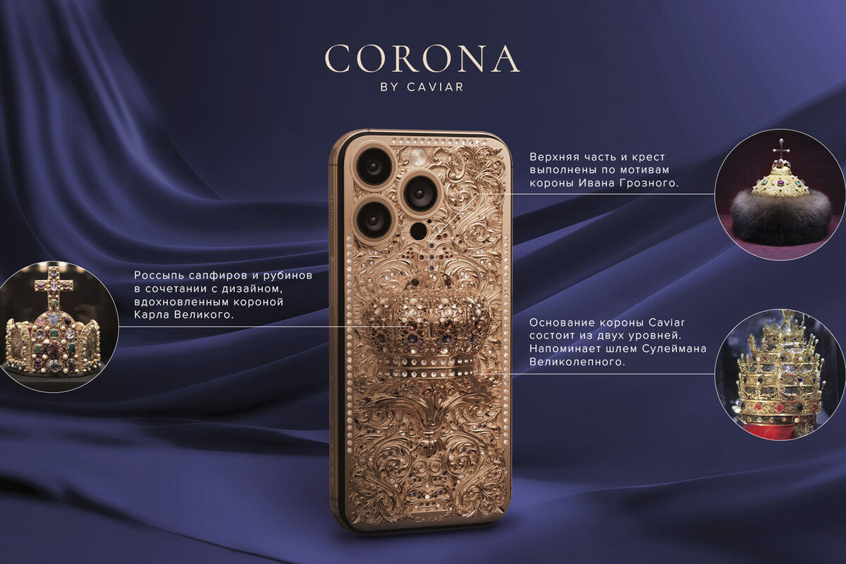 iPhone 21 .Ru