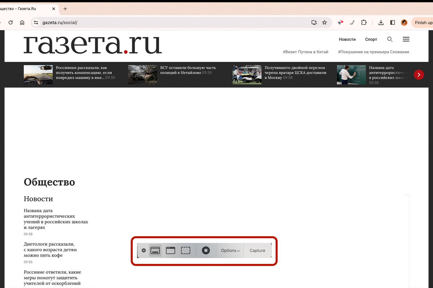 Как сделать скриншот экрана на компьютере или ноутбуке инструкция все